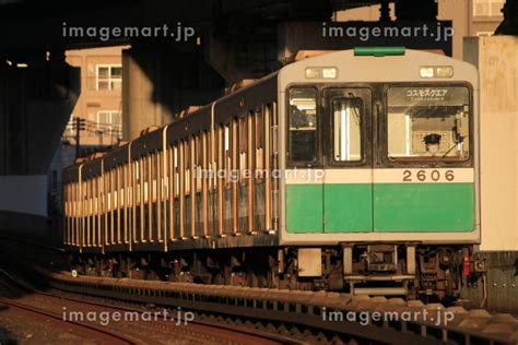 Osaka Metro夕方の中央線弁天町駅 20系の写真素材 202632383 イメージマート