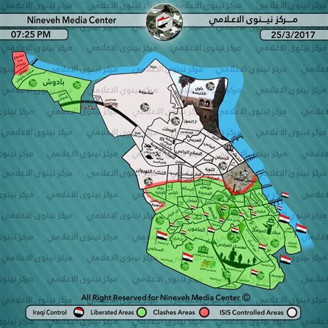 Mosul Map Update Imagesofsyria