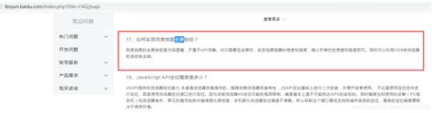 百度地图实现地图全屏（放大页面全屏） 百度地图api 将地图放大为全球平面 csdn博客