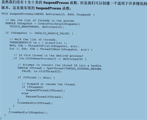 笔记 《windows核心编程（第5版）》windows核心编程第五版pdf Csdn博客