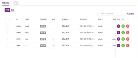 测试用例脑图排序bug · Issue 4024 · Meterspheremetersphere · Github