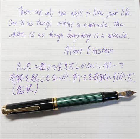 万年筆の使い方。字をどう書くかのか。書き方の基本を解説 万年筆のある風景――万年筆の魅力、書く楽しさを伝えます。