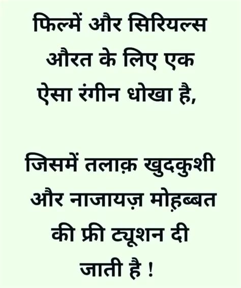 Hindi Jokes Haste Raho Funny Jokes