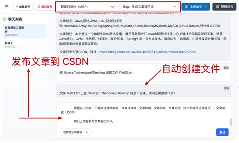 Deepseek Ragandmcpandagent 智能体 解析文档andgit仓库代码andai工作流 小傅哥 Bugstack 虫洞栈