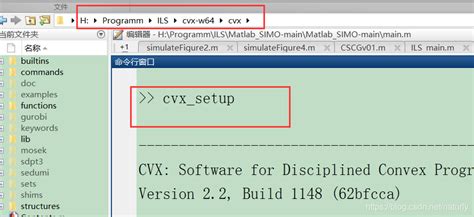 Matlab Cvx优化工具包安装 Cvx工具箱 下载 Csdn博客