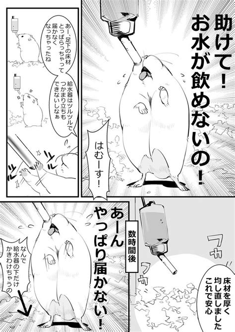 ボード「犬」のピン