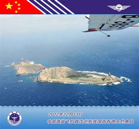 中国海监飞机巡航钓鱼岛高清照 军事 环球网