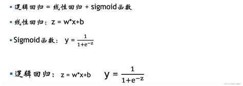逻辑回归、lr算法、lr优缺点、lr推导、lr损失函数lr的优缺点 Csdn博客