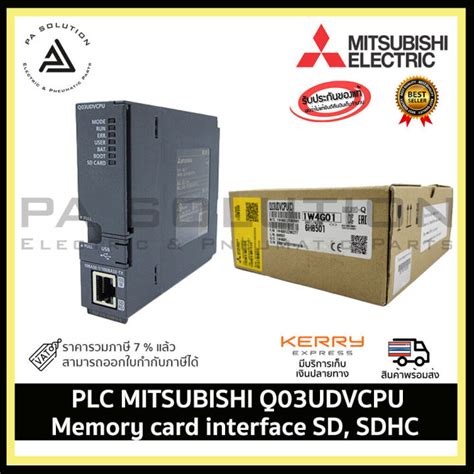 Plc Mitsubishi Q03udvcpu Memory Card Interface Sd Sdhc Th