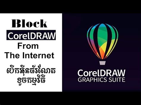 How To Download Install And Activate Coreldraw Graphics Suite 2022🉑 Explore O Fascinante