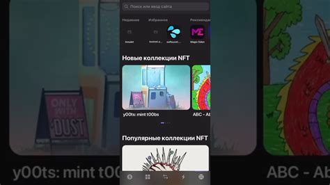TestNet от Amulet Protocol YouTube