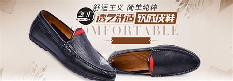 珍兴国际集团股份有限公司产品展示 中国鞋网
