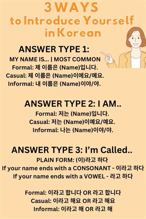 How To Introduce Yourself🇰🇷 Korean Language Korean Words Learning Learning Korean Grammar