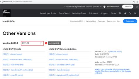 Idea安装、配置及使用教程idea Csdn Csdn博客 Idea安装、配置及使用教程idea Csdn Csdn博客