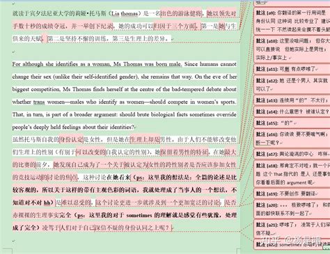 MTI暑期翻译批改救护车 知乎