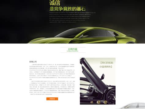 企业站首页d小样 站酷zcool