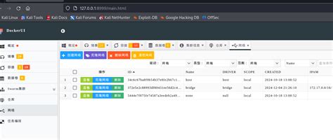 Docker图形化页面，dockerui安装使用 Csdn博客