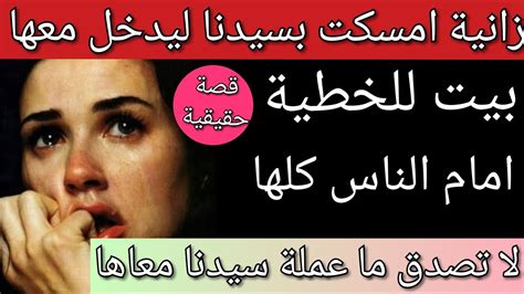 شوف الست دى عملت اية مع سيدنا فكانت نهايتها عجيبة جدا وجعلت جميع الشعب