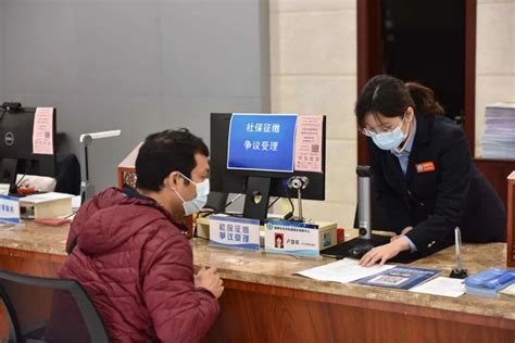 越秀区首个社会保险费征缴争议联合处置中心在北京街成立