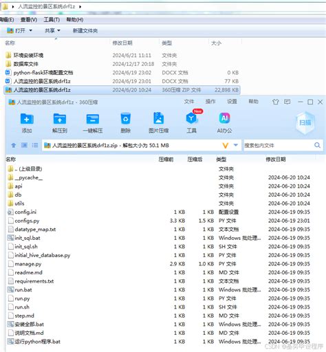 Flask框架人流监控的景区系统毕设源码论文人流监测系统源码 Csdn博客