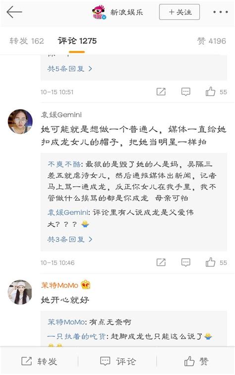 小龍女出櫃，成龍總算回應，而網友卻這樣評論 每日頭條