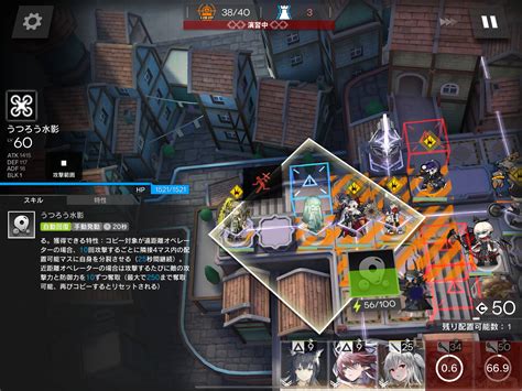 アークナイツ攻略に必須ではないけど使ってて面白いキャラ教えて アークナイツまとめタイムズ