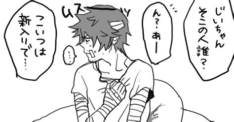 虚空の仮面 【虚空下巻】名付け親【ﾈﾀﾊﾞﾚ】 すってんころりのイラスト Pixiv
