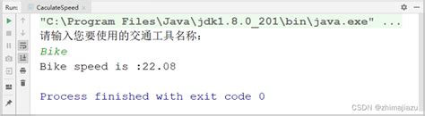 速度计算 课后程序java基础案例教程 黑马程序员编著 第十二章 课后作业string Choice Innextline