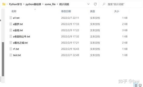 实用python程序设计笔记 第八章、文件读写、文件夹操作和数据库（下）