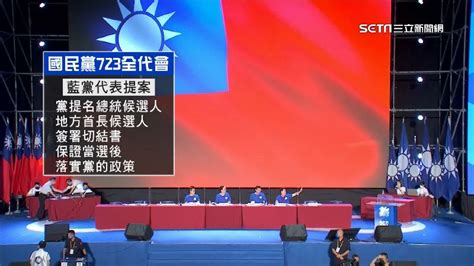 整合碰軟釘子！侯友宜赴南投、挺郭議長請假出國 2022 縣市長九合一選舉｜yahoo奇摩新聞