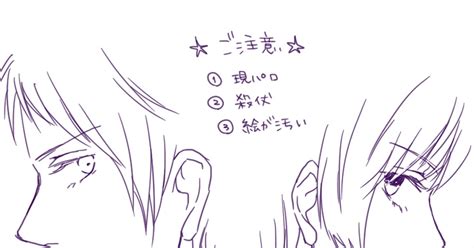 腐向け 【ヘタリア腐】さぐりあい 足湯のマンガ 一人ぼっち同盟 Aph漫画 本田菊 Pixiv