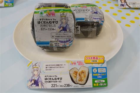 ファミリーマート×「ウマ娘」コラボが8月22日にスタート。真野美月さんと春川芽生さんが出演した発表会レポート