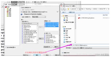 Edas投稿pdf格式问题 Csdn博客