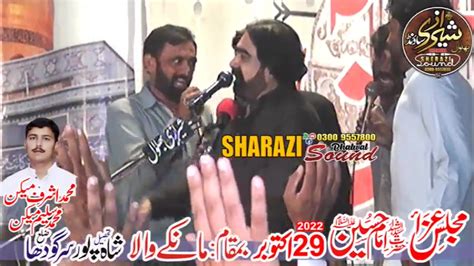 Live Zakir Syed Zargham Abbas Shah Live Zakir Syed Zargham Abbas Shah