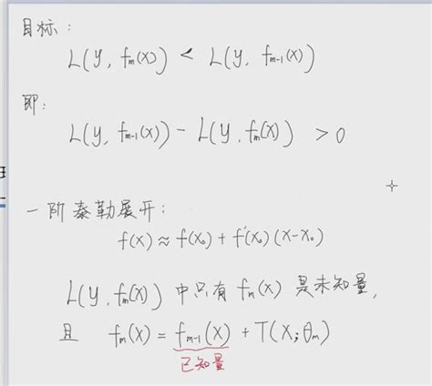 梯度提升树gbdtand随机森林 知乎