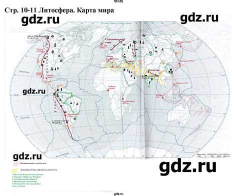 Контурная карта океанов 6 класс распечатать фото