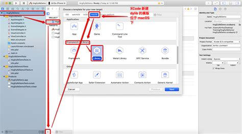 Xcode 创建：静态库 Andand 动态库 Andand Frameworkxcode Rpath Csdn博客