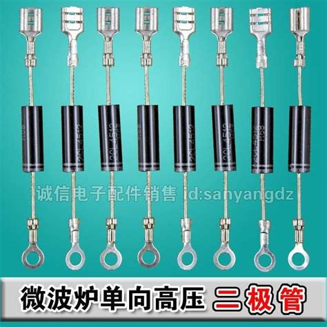 Microwave Diode Unidirectional Conduction Microwave High Voltage Diode