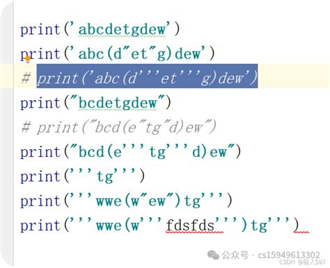 python python csdn csdn博客