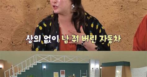 Sc리뷰 장영란 ♥남편 한창과 속궁합 잘 맞는데 같이 사업하니 싸워신랑수업