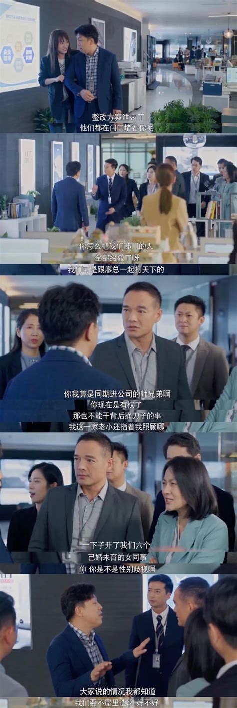 工作中渐生情愫，女下属直球告白男上司边亮公司电梯