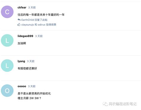 同事被优化了 腾讯云开发者社区 腾讯云