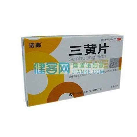 产品图库