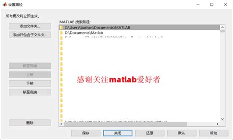 超实用的全自动安装各种matlab工具箱送源代码 腾讯云开发者社区 腾讯云