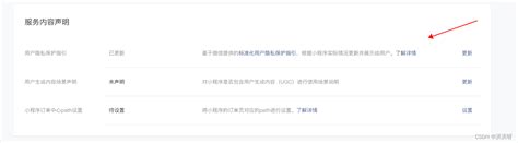 Uni App开发小程序点击相机没反应已解决uniapp Android点相机没反应 Csdn博客