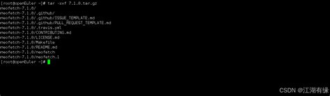 Openeuler系统下neofetch工具的安装与基本使用openeuler Neofetch Csdn博客