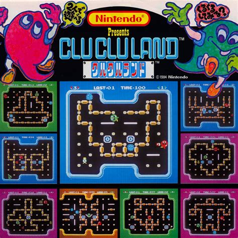 Clu Clu Land Specifically The Famicom Disk System Version Clu Clu