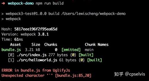 Js压缩代码后怎么生成source Map为什么 Webpack4 默认支持 Es6 语法的压缩？ Csdn博客