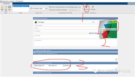 Matlab Gui 打包成exe可执行文件matlab Gui打包 Csdn博客