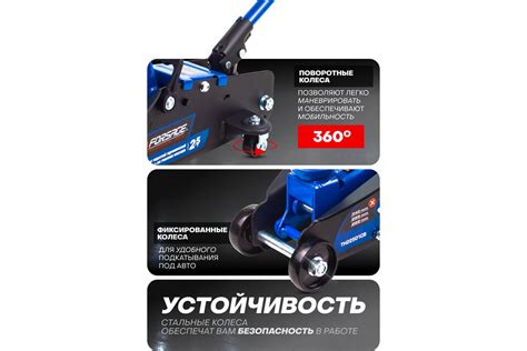 Подкатной домкрат с фиксацией Forsage 2.5т, h min 140 мм, h max 387 мм ...